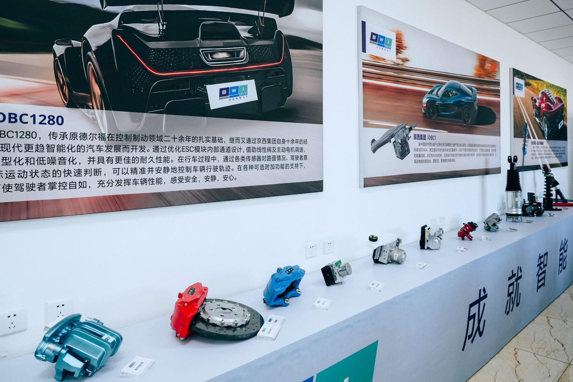 Winter tests prove BWI Group’s top technology – BWI Group